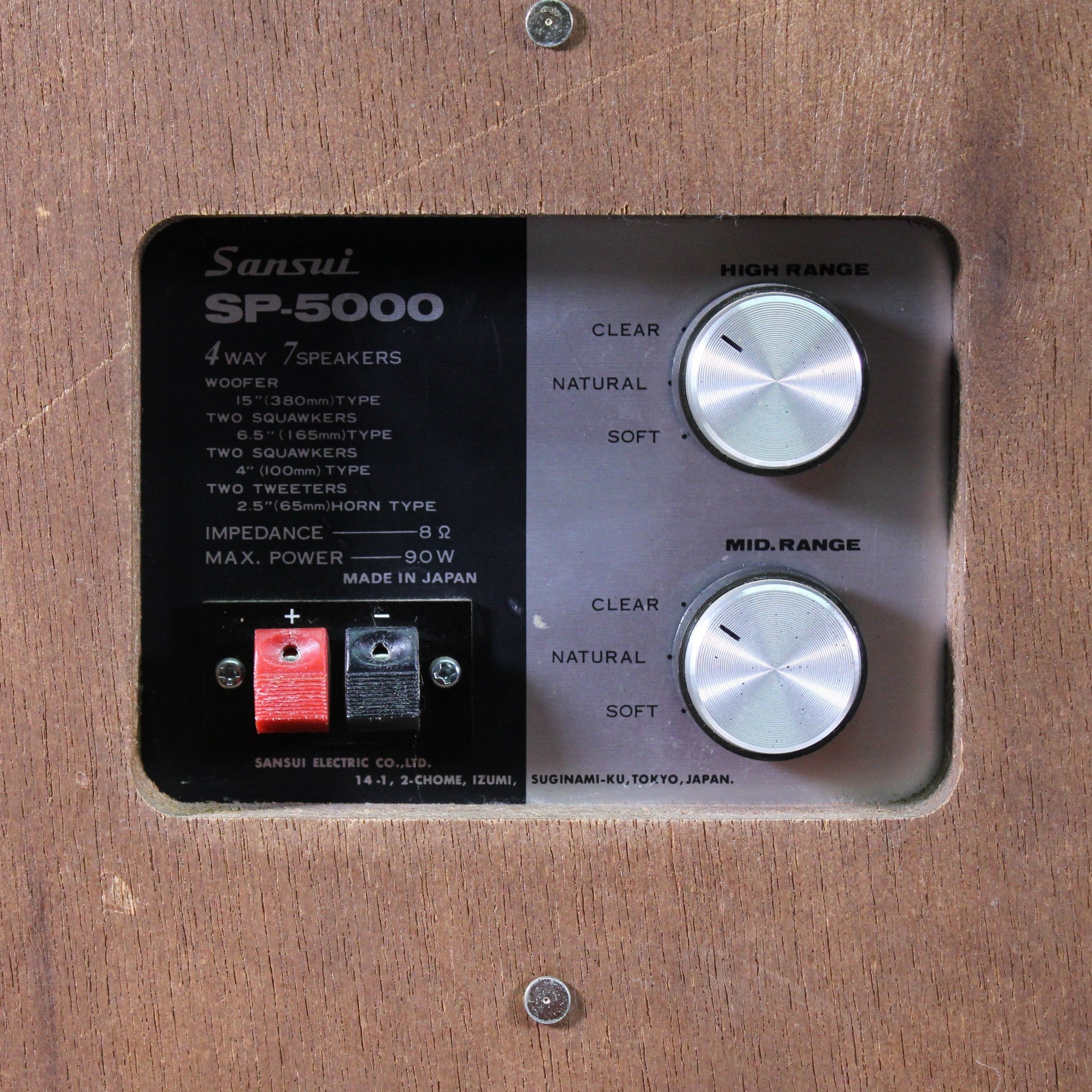 Sansui SP-5000 4-Way, 7-Speaker Floorstanding Loudspeakers