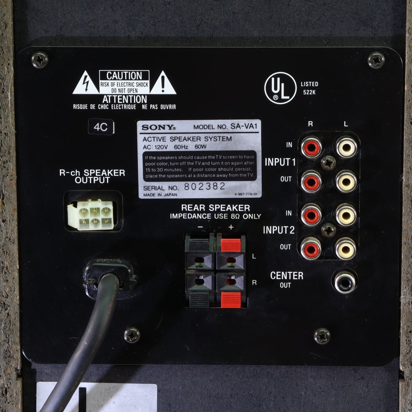 Sony SA-VA1 Active Speaker System Pair (NO REMOTE)