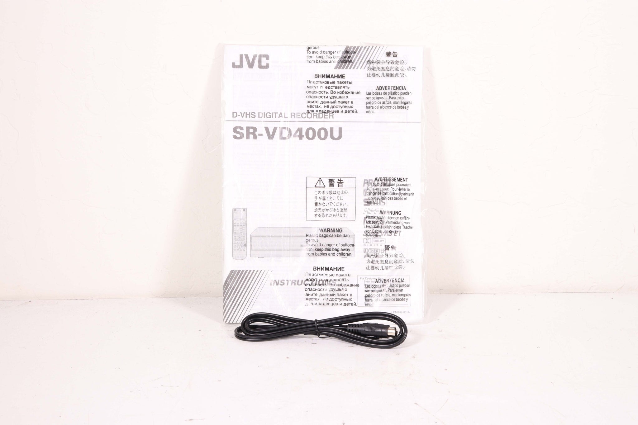 JVC SR-VD400U D-VHS Digital HDTV Recorder Player VCR